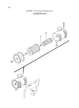 China 4288964 ELEMENT Hitachi parts EX100-5, EX120-5 JPN, EX135USR, EX200-5 JPN, EX225USR(LC), EX300-2, EX300-3, EX300-3C, EX310H-3C, EX60-3, EX60-5(LC) for sale