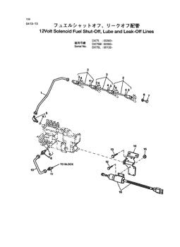 China RE60028 FITTING Hitachi parts DX75, DX75L, DX75M, LX100-5, LX120-5 for sale
