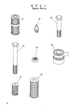 China 4041298 FILTER;FUEL Hitachi parts UH04, UH04M, UH051, UH052, UH052M, UH061, UH062, UH063, UH071, UH073, UH083 for sale