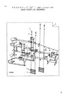 China 19M7720 CAP SCREW Hitachi parts LX100-5, LX120-5 for sale