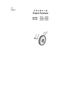 China 19M7493 CAP SCREW Hitachi parts DX75, DX75L, DX75M, DX75M-D, LX100, LX100-2, LX100-5, LX120-2 JPN, LX120-5, LX150, LX150-2, LX150-5, LX230-5 for sale