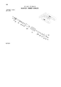 China 4671465 SPRING Hitachi parts ZX60USB-3, ZX60USB-3F, ZX60USBNA-3, ZX65USB-3F for sale