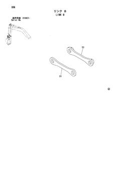 China 4425937 LINK Hitachi parts ZX110, ZX110-3, ZX110-3-AMS, ZX110-3-HCME, ZX110-E, ZX110M, ZX110M-3, ZX110M-3-HCME, ZX120, ZX120-3, ZX120-E, ZX120-HCMC, ZX125US, ZX125US-E, ZX130-3, ZX130-AMS, ZX130-HCME, ZX130H, ZX130K, ZX130K-3, ... for sale
