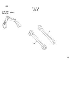 China 8082153 LINK Hitachi parts ZX160, ZX160LC-3, ZX160LC-3-AMS, ZX160LC-3-HCME, ZX160W, ZX160W-AMS, ZX170W-3, ZX170W-3-AMS, ZX170W-3DARUMA, ZX185USR, ZX350LC-5B, ZX350LCN-5B for sale