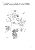 China T178419 BELT Hitachi parts LX150-5 for sale