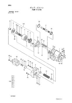 China 4612675 PUMP;GEAR Hitachi parts ZX14-3, ZX14-3CKD for sale