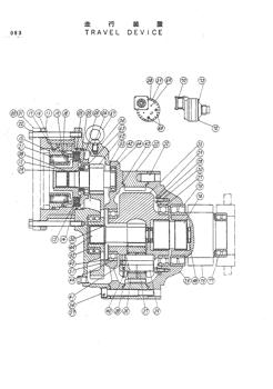 China 0000063 COVER Hitachi parts KH1000 for sale