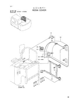 China 0003241 COVER Hitachi parts EX135USR for sale