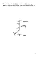 China JD7838 ADAPTER Hitachi parts LX230-5 for sale