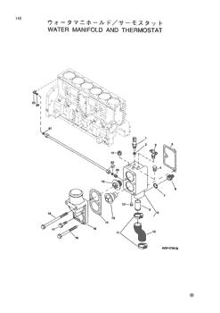 China R89439 COVER Hitachi parts LX230-5 for sale