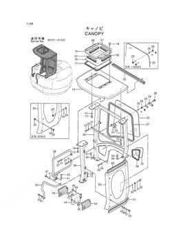 China 0001765 COVER Hitachi parts EX55UR for sale