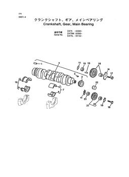China RE65165 BEARING Hitachi parts DX75, DX75L, DX75M, DX75M-D, LX100-5, LX120-5 for sale