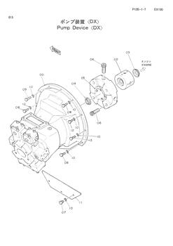 China 4091497 COUPLING Hitachi parts EX100, EX100M, EX100W, EX100WD, EX120, EX160WD, UH052, UH052M, UH062, UH063 for sale