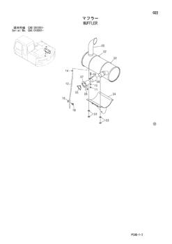 China 4479646 MUFFLER Hitachi parts ZX130W, ZX130W-AMS, ZX160, ZX160W, ZX160W-AMS, ZX180LC, ZX180LC-AMS, ZX180LC-HCME, ZX180W, ZX180W-AMS, ZX185USR for sale