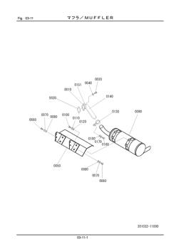 China 301032-11110 MUFFLER Hitachi parts LX15SL-7, ZW20L for sale