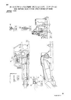 China 4252786 TEE;S Hitachi parts 225CL RTS JD, 270C LC JD, AR2000, CHR70, EH5000AC-3-C, EX100-5, EX120-5, EX135UR-5, EX135US-5, EX135USR, EX140US-5, EX200-2, EX200-3, EX200-5 JPN, EX225USR(LC), EX300-5, EX300LC-5M, EX345USR(LC), EX35... for sale