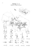 China 0001066 HARNESS;WIRE Hitachi parts EX220-2 for sale