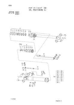China 1147603 ROD COVER ASS'Y Hitachi parts ZX210W-3, ZX210W-3-AMS, ZX210W-3DARUMA, ZX220W-3 for sale