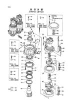 China 3038496 GEAR;PLANETARY Hitachi parts EX400, EX400-3, EX400-3C, EX400-5, EX450H-5 for sale