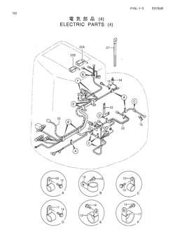 China 0001869 HARNESS;WIRE Hitachi parts EX75UR for sale