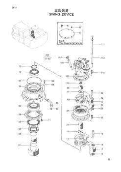China 3069725 GEAR;PLANETARY Hitachi parts EX100-5, EX100-5 JPN, EX100M-5, EX100WD-3, EX100WD-3C, EX120-3C, EX120-5, EX120-5 JPN, EX120-5HG, EX120-5LV JPN, EX120-5X, EX120-5Z, EX120SS-5, EX125WD-5, EX130H-5, EX130H-5 JPN, EX130K-5, EX135UR, EX... for sale