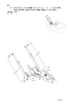 China 4438209 CYL.;BOOM (R) Hitachi parts ZX200, ZX200-E, ZX210-AMS, ZX210-HCME, ZX210H, ZX210K, ZX210N-AMS, ZX210N-HCME, ZX210W, ZX210W-AMS, ZX225USR, ZX225USR-E, ZX225USR-HCME, ZX225USRK, ZX240-AMS, ZX240-HCME for sale