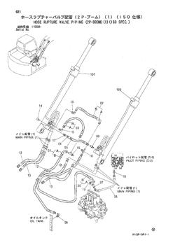 China 4607534 CYL. ;BOOM (R) Hitachi parts 225CL RTS JD, ZX200, ZX200-E, ZX210-AMS, ZX210-HCME, ZX210H, ZX210K, ZX210N-AMS, ZX210N-HCME, ZX225US, ZX240-AMS, ZX240-HCME for sale