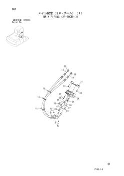 China 2046512 PLATE Hitachi parts 270C LC JD, EX125WD-5, ZX110, ZX110-3, ZX110-3-AMS, ZX110-3-HCME, ZX110-E, ZX110M, ZX110M-3, ZX110M-3-HCME, ZX120, ZX120-3, ZX120-E, ZX125W, ZX130-3, ZX130-3-AMS, ZX130-3-HCME, ZX130-AMS, ZX130-HCME, ... for sale