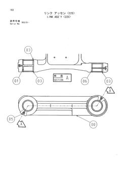 China 1030848 LINK Hitachi parts EX100-5, EX120-5, EX135USR, EX200-5 JPN, EX225USR(LC), EX60-5(LC), EX75US-5, ZH200-A, ZH200LC-A, ZX200-3, ZX200-3F, ZX210-3-AMS, ZX210-3-HCME, ZX210H-3, ZX210H-3F, ZX210K-3, ZX210K-3F, ZX210N-3-AMS, Z... for sale