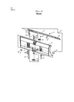China T124132 PLATE Hitachi parts DX75, DX75L, DX75M for sale