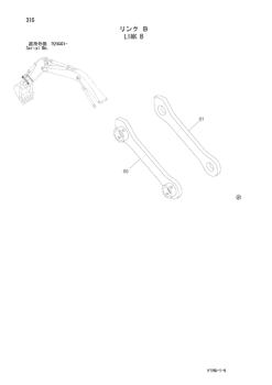 China 3075524 LINK Hitachi parts 270C LC JD, EX270-5, EX280H-5, ZX270, ZX270-3, ZX270-3-HCMC, ZX270-HHE, ZX280-5G, ZX280LC-3, ZX280LC-3-HCME, ZX280LC-5G, ZX280LC-AMS, ZX280LC-HCME, ZX280LCH-3, ZX280LCN-3FAMS, ZX280LCN-3FHCME, ZX290LC... for sale
