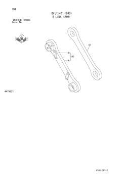 China 8082552 LINK Hitachi parts ZX120-3, ZX130K-3, ZX200-3, ZX210H-3, ZX210K-3, ZX225USR-3, ZX225USRK-3, ZX230, ZX230-HHE, ZX240-3, ZX240-3-AMS, ZX240-3-HCMC, ZX240-3F, ZX240-3G, ZX240-5G, ZX240H, ZX240K, ZX240LC-5G, ZX240LC-HHE, ZX... for sale