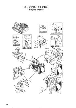 China 4036306 COOLER;OIL Hitachi parts UH20 for sale