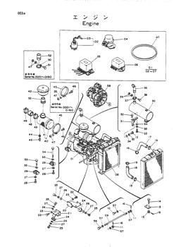China 4068084 MUFFLER Hitachi parts UH121, UH123, UH261 for sale