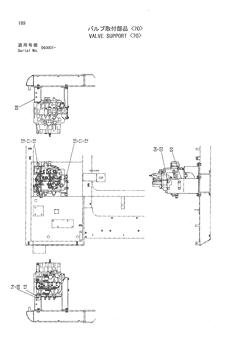 China 4364009 SPACER for sale