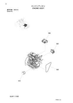 China 62J011-98140 STARTER Hitachi parts ZW30, ZW30L, ZW40, ZW50 for sale