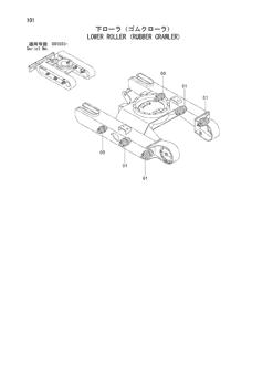 China 4640798 ROLLER;LOWER Hitachi parts ZX16, ZX17U-2, ZX17UNA-2, ZX18, ZX18-3 for sale