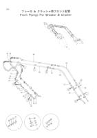 China 8053172 PIPE for sale