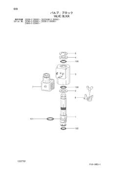China 1222708 LOCK WASHER Hitachi parts ZX200-3, ZX225USR-3, ZX240-3, ZX330-3, ZX450-3 for sale