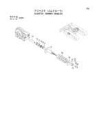 China 7045906 CYL. Hitachi parts ZX40U, ZX40U-2, ZX40U-3, ZX40U-3U, ZX48U-3, ZX48U-3F, ZX50U, ZX50U-2, ZX50U-3, ZX50U-3F, ZX52U-3, ZX52U-3F, ZX55UR-2, ZX55UR-2D, ZX55UR-2DU, ZX55UR-2U, ZX55UR-3, ZX55UR-3D for sale