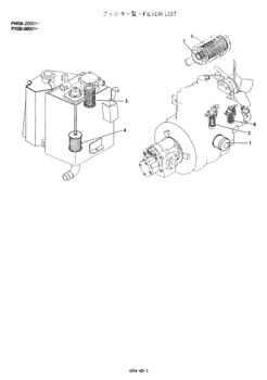 China PM50V00017F4 HYDRAULIC OIL FILTER Kobelco parts 30SR-2, 35SR-2 for sale