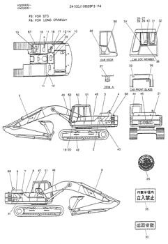 China 24100J10826F3 LABEL.NAME-PLATE,(STD) Kobelco parts K907, K907LC for sale