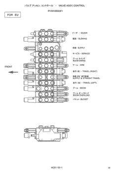 China PV30V00029F1 HYD VALVE SECTION Kobelco parts SK25SR-2 for sale