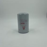 China SJ120B Hydraulic Cartridge Oil Filter with 44mm ID and 63mm Gasket for Construction Machinery for sale