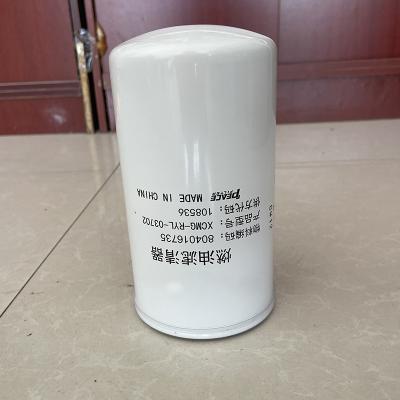 China XCMG-RYL-03702 Universal Spin On Fuel Filter with 95% Filtration Efficiency and 1-Year Warranty for sale