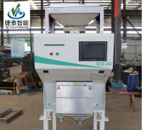 China 1 Chute RGB CCD Seed Mini Color Sorter Machine For Rice Mill Processing for sale