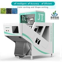 China RGB Plastic Color Sorter Machine For PP Granules Sorting 220V for sale