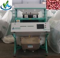 China Grain Color Sorter Machine 10 Chutes 99.99% Accuracy 2.0kWh CCD Optical Sorter for sale