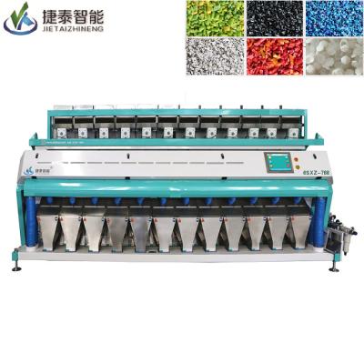 China PP PET PVC ABS Plastic Segregation Machine 11-19 T/H NIR Plastic Color Sorter for sale