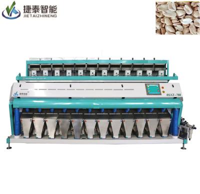 China Industrial Cashew Color Sorting Machine 768 Channels 11-19 T/H Capacity for sale